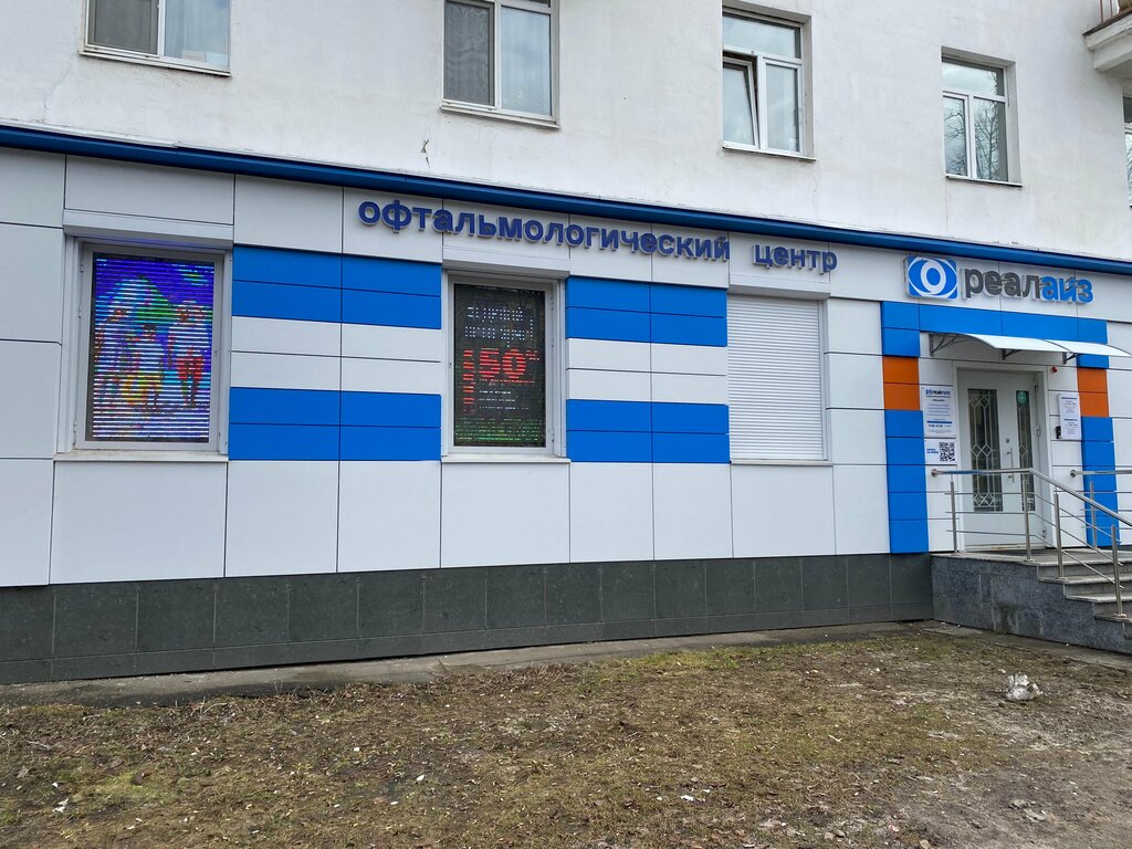 Reklam ajansları Dom Marketinga i Reklamy, Yaroslavl, foto