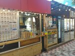 Crossroad (Tigran Mets Avenue No:20/1Ա), fast food  Vanadzor'dan