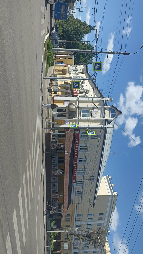 Kafe Orlovsky khlebokombinat, Orel, foto