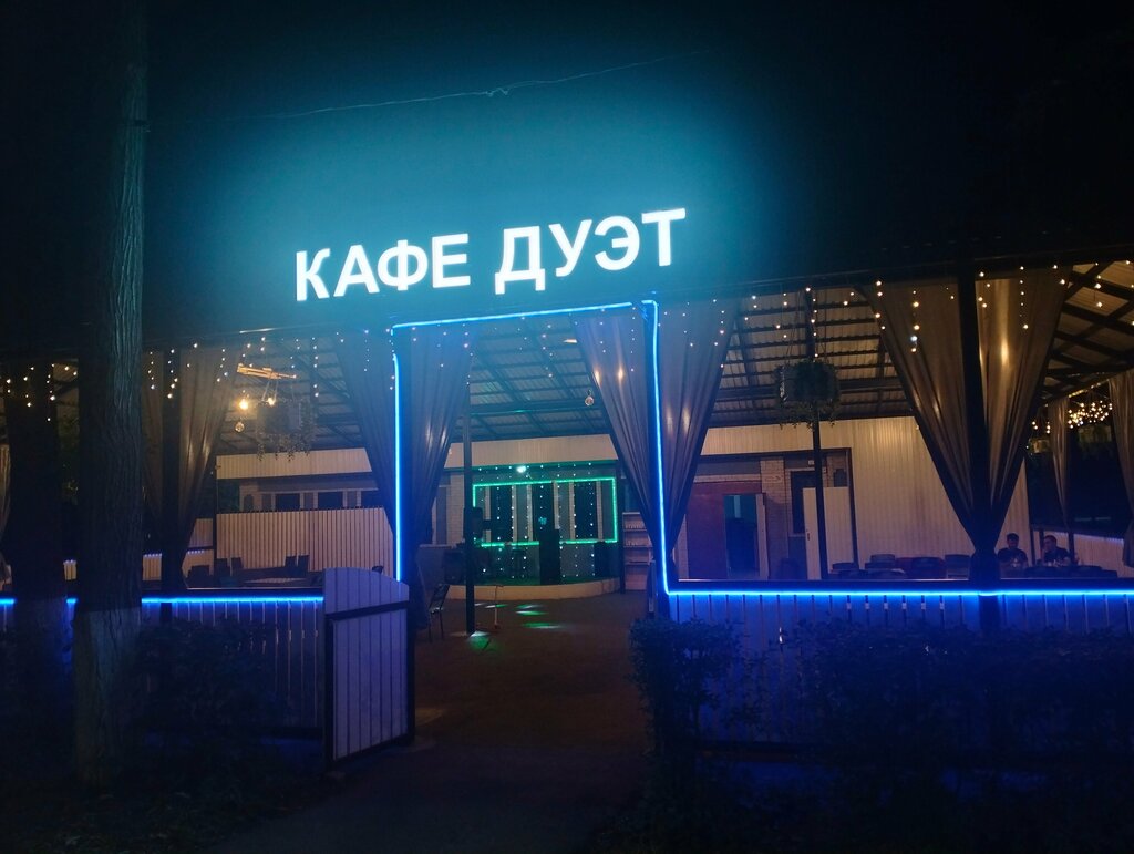 Kafe Дуэт, Rostov‑na‑Donu, foto