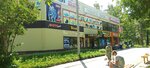 Смарт точка (Khrustalnaya Street No:31/1), telefon tamir servisi  Ulyanovsk'tan