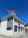 Planeta Avto (Фиолентовское шоссе No:6), otomobil yedek parçaları  Sevastopol'dan