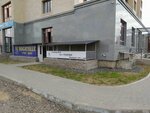 Кот и Пес (Sabit Mukanov Street No:53/8), evcil hayvan kuaförleri  Karağandı'dan