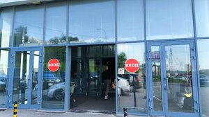 Q Store (Ladygina Street No:3), tütün, sigara mağazaları  Vladivostok'tan