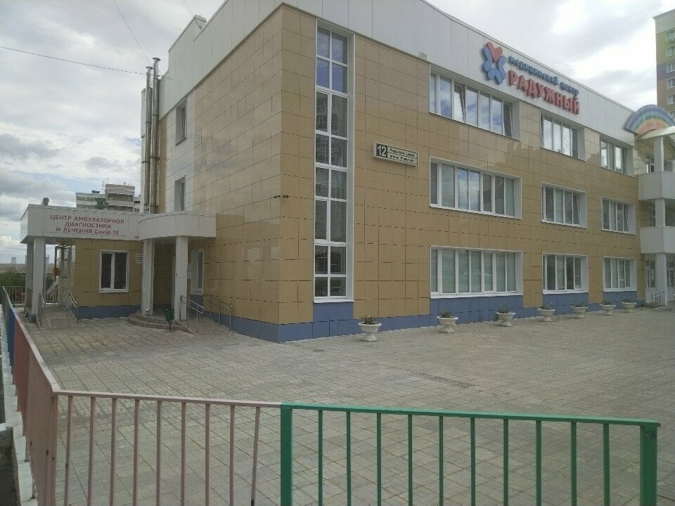 Aşılama noktası Пункт вакцинации, Cheboksary, foto