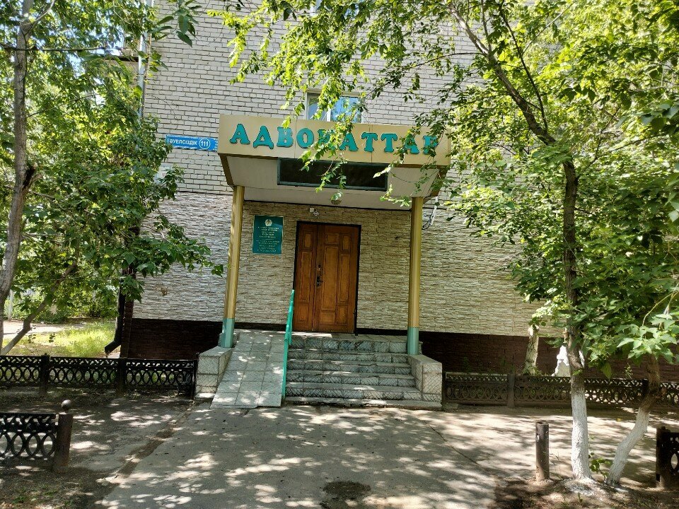 Avukatlar Advokatdudina at Taplink, Kostanay, foto