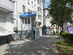 Денова (Svobody Street No:72), kişisel bakım ürünleri  Çeliabinsk'ten