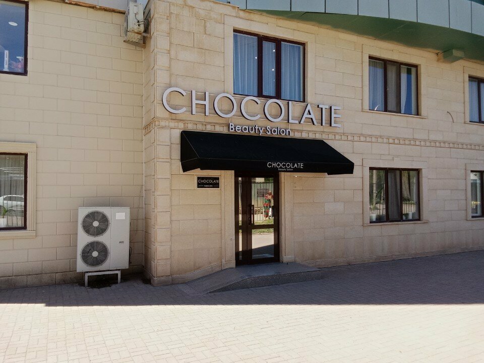 Güzellik salonu Chocolate Royal, Aktöbe, foto