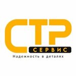 Spectehrus Servis (Korovinskoye Highway No:13к2), otomobil yedek parçaları  Moskova'dan