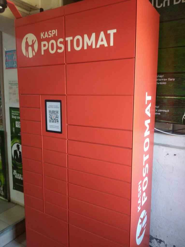 Parsel otomatı Kaspi Postomat, Pavlodar, foto