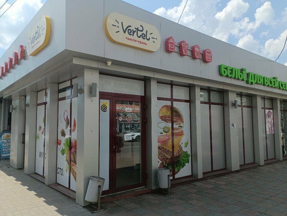 Fast food Vertel, Omsk, foto