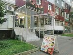 Market Ukraine (General Aslan Abashidze Street No:1), market  Batum'dan