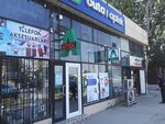 Aptek (20 Yanvar küçəsi No:189B), eczaneler  Sumgayıt'tan