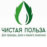 Чистая Польза (prospekt Pobedy No:36, Novokuybyshevsk), ev temizlik ürünleri  Novokuybyşevsk'ten