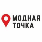 Модная точка (Kievskaya Street No:147), giyim mağazası  Tomsk'tan
