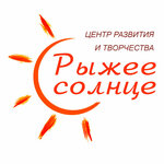 Рыжее солнце (ulitsa Pozharnykh i Spasateley No:5к2), çocuk gelişim merkezleri  Tiumen'den