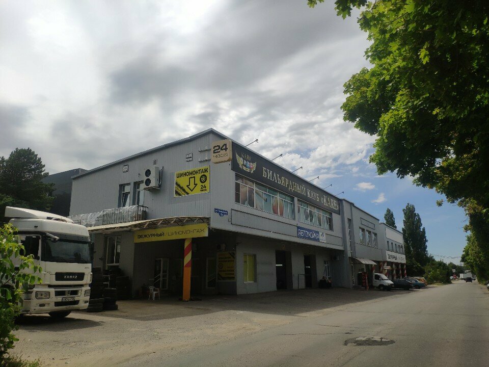 Oto lastik tamiri Дежурный, Stavropol, foto