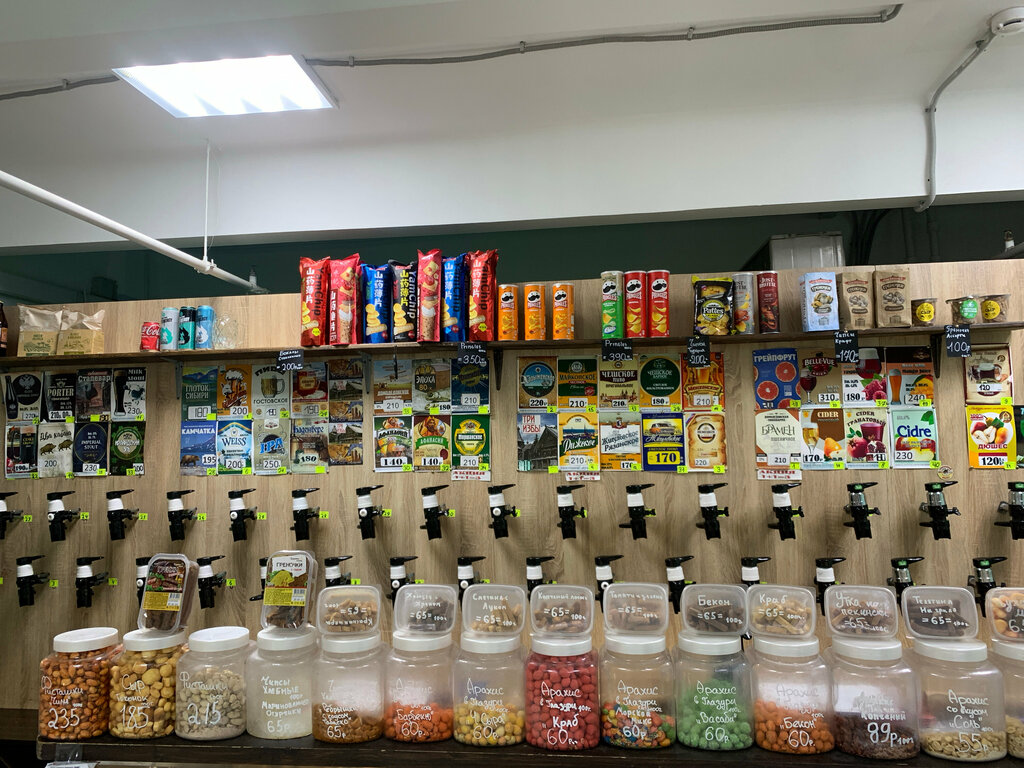 Bira dükkanı Рыба&Хмель, Moskova, foto