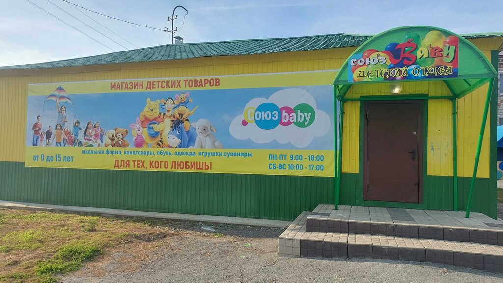 Market Magazin Niva, Tümen (Tiumenskaya) oblastı, foto