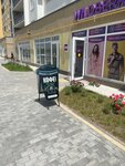 Take&Wake Coffee (Парковая улица No:3, посёлок городского типа Молодёжное), al götür kahve  Kırım Cumhuriyeti'nden