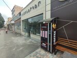 Coffee (Karen Demirchyan Street No:18/5), kahve otomatı  Vanadzor'dan