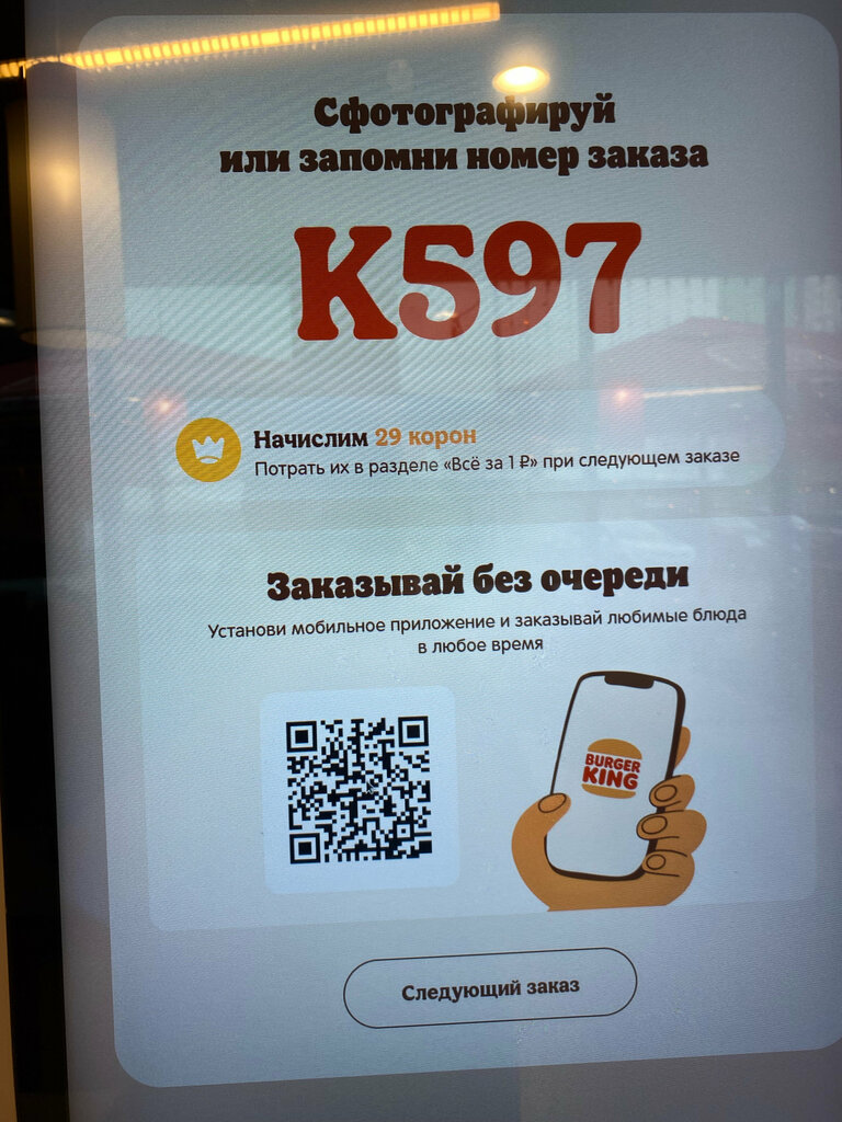 Kafe Cafe, Voronejskaya oblastı, foto