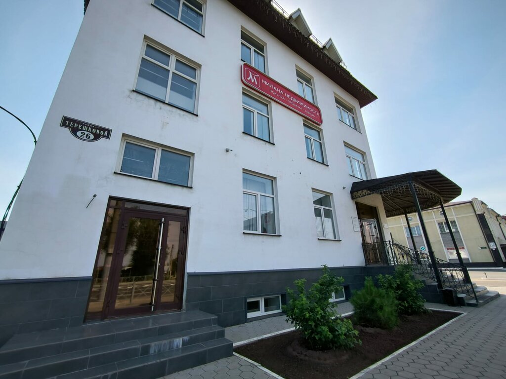 Noterler Нотариус, Orenburg, foto