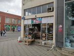 Dönər (Müseyib Bağırov küçəsi No:17D), kafe  Gence'den