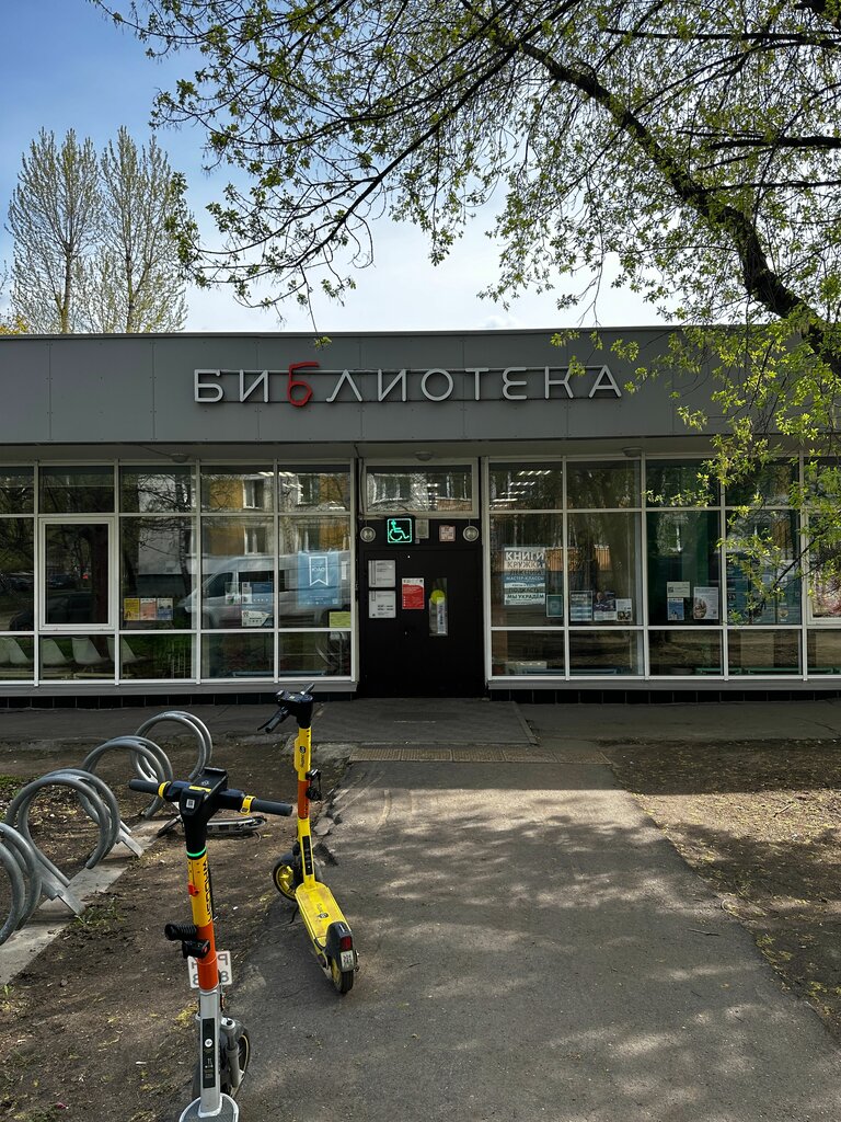 Şarj cihazı kiralama Energo, Moskova, foto