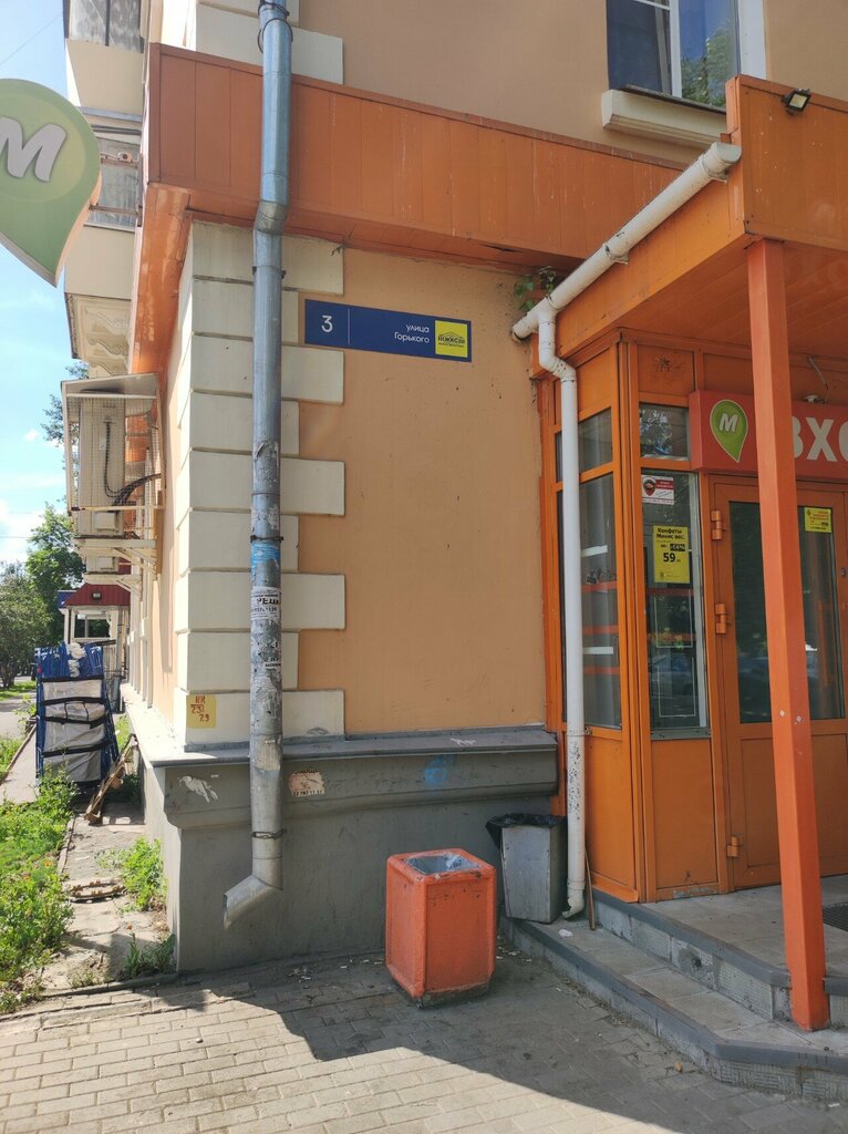 Yatırım fonu firmaları Мартыненко Никита Александрович АлМар, Çeliabinsk, foto