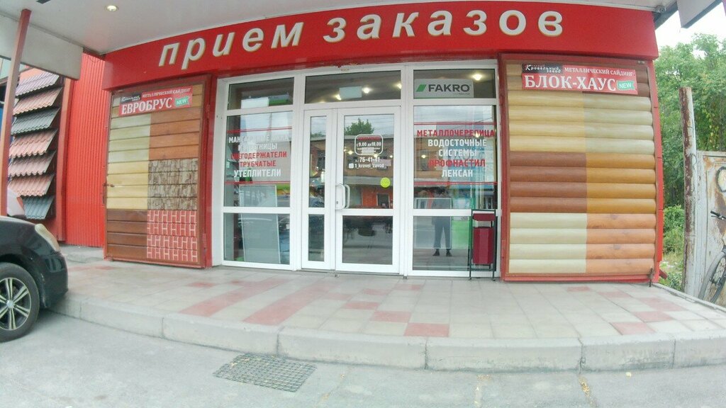 Bankacılık hizmet noktası OTP-bank, Vladikavkaz, foto