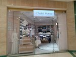 Chalet home (Dostyq kóshesi No:9), ev tekstili mağazaları  Astana'dan