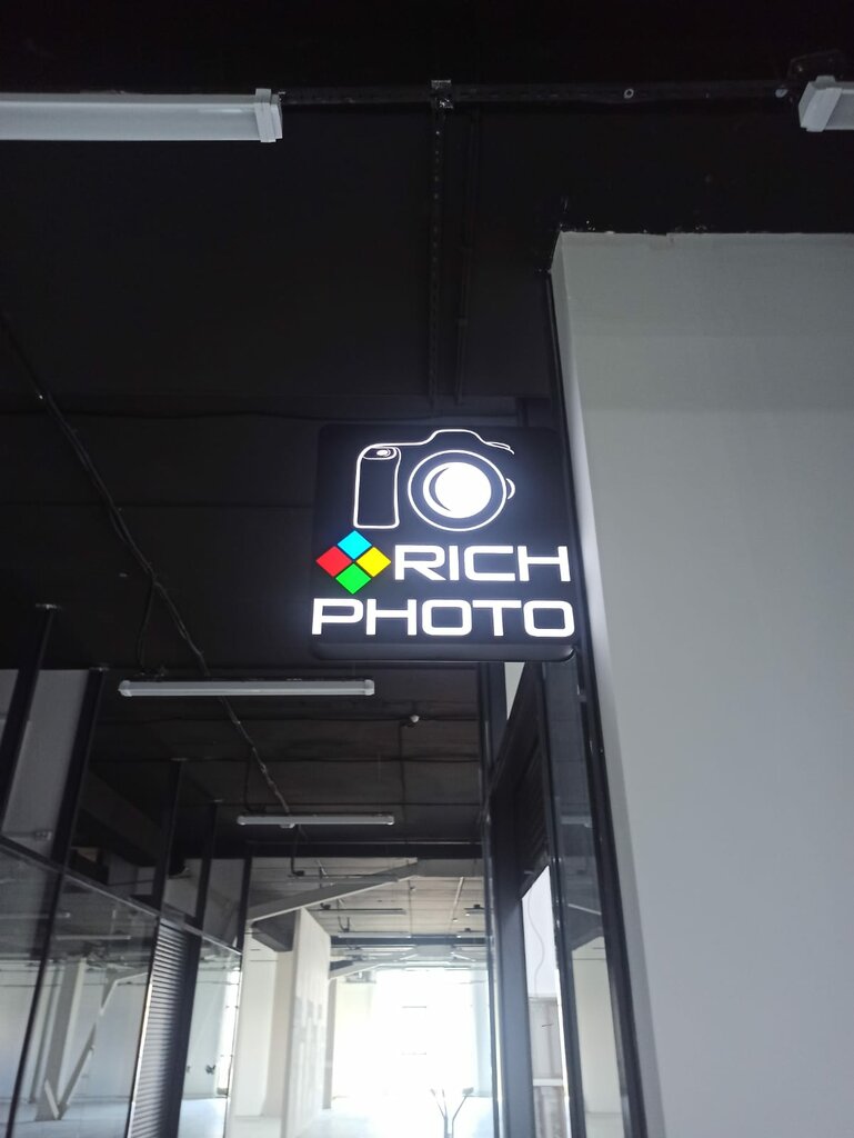 Fotoğraf hizmetleri Рич, Nijnekamsk (Tüben Kama), foto