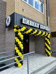 Пивная борода (Merimskogo Street No:6), bira dükkanı  Yoshkar‑Ola'dan