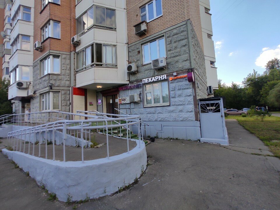Teslimat noktası Авито, Moskova, foto
