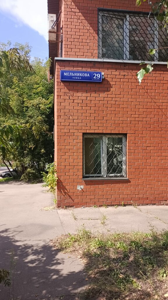 Hurda metal alımı ЦветМетЛом, Moskova, foto