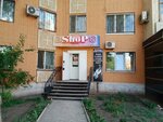 Atelier (Abilkair khan Avenue No:68), terziler  Aktöbe'den