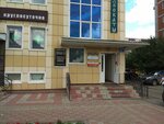 Юнона (Komsomolskiy Avenue No:37Б), kuaförler  Tomsk'tan