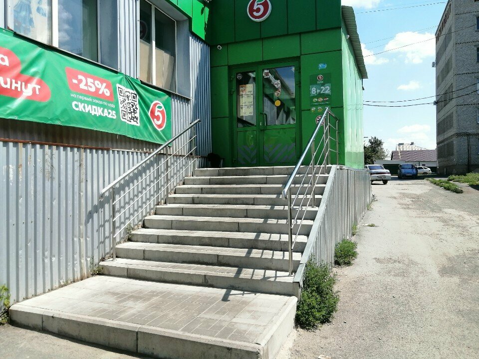 ATM'ler Gazprombank, Orsk, foto