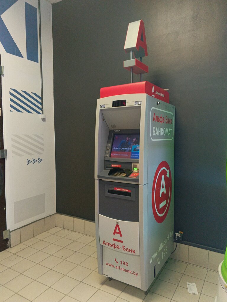 ATM'ler Belagroprombank, bankomat, Grodno, foto