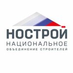 National associatian of builders (Mira Avenue No:6, Moscow), dernekler, birlikler  Moskova'dan