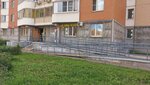 Парикмахерская (Lipchanskogo Street No:2), kuaförler  Moskova'dan