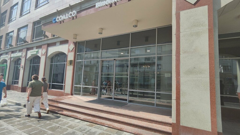 Hukuk büroları Delo Chesti, Moskova, foto