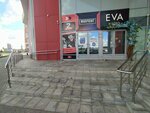 Natural studio (Russian Army Avenue No:2/1), kaş ve kirpik salonu  Saransk'tan