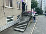 Женский туалет (Sheynkmana Street No:7), tuvalet  Yekaterinburg'dan