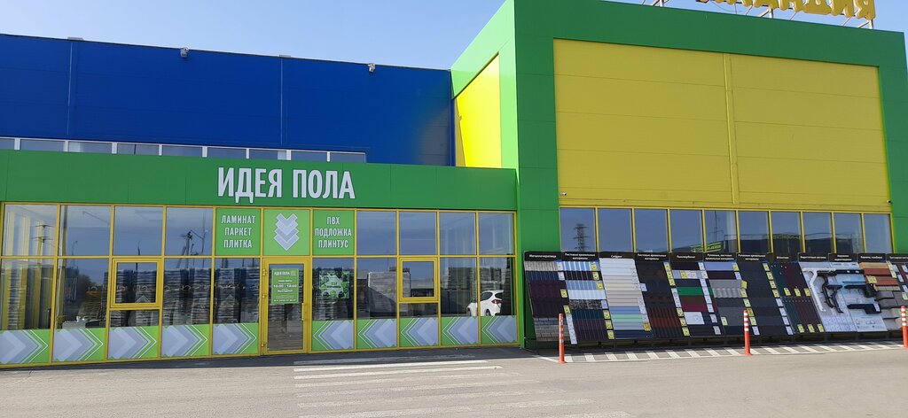 Zemin döşeme üretim ve satış firmaları Идея Пола, Orenburgskaya oblastı, foto