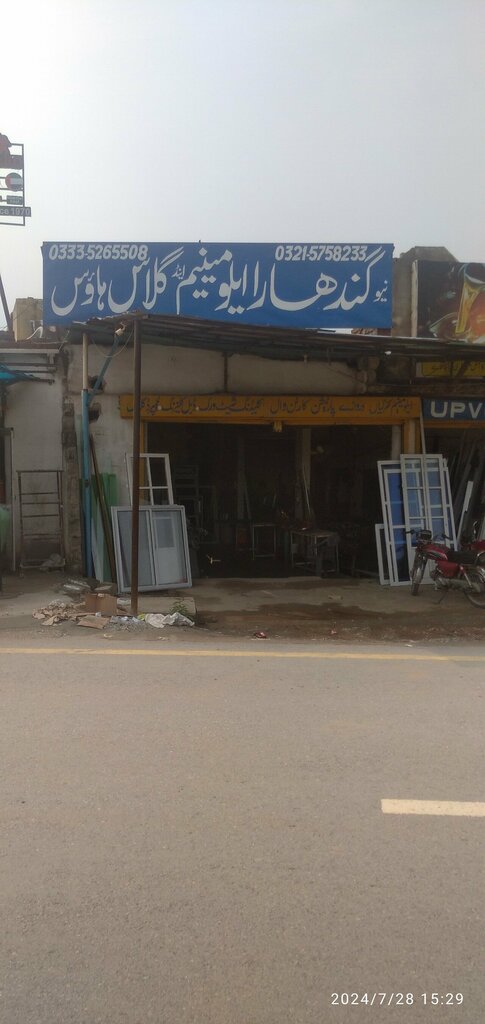 Alüminyum doğrama Gandhara Aluminum and Glass, Islamabad, foto