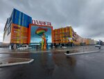 Slot machine (ulitsa DOZ No:10А), oyun makinesi  Novokuznetsk'ten