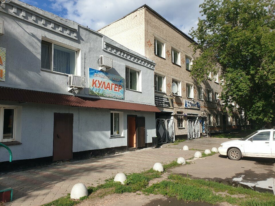 Kafe Kulager, Petropavl (Petropavlovsk), foto
