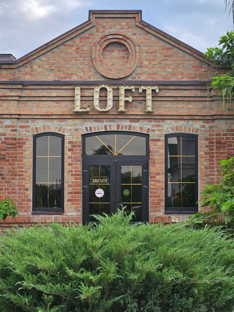 Restoran Cafe Loft, Morozovsk, foto